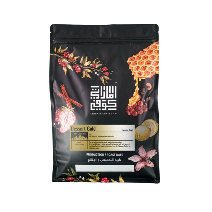 Desert Gold | Emirati Coffee Co.